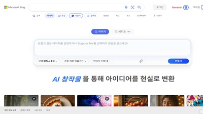 AI Teading - 인공지능 체험, 학습, 실습 사이트