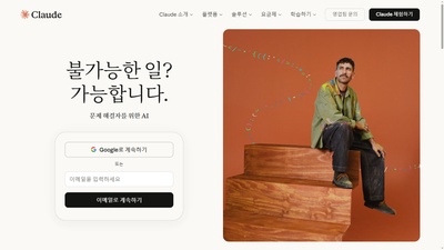 AI Teading - 인공지능 체험, 학습, 실습 사이트