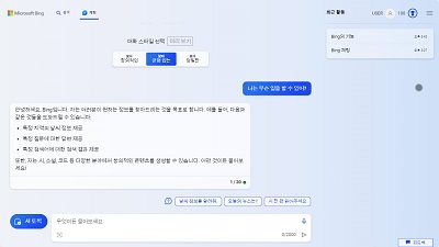 AI Teading - 인공지능 체험, 학습, 실습 사이트