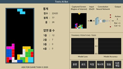 AI Teading - 인공지능 체험, 학습, 실습 사이트